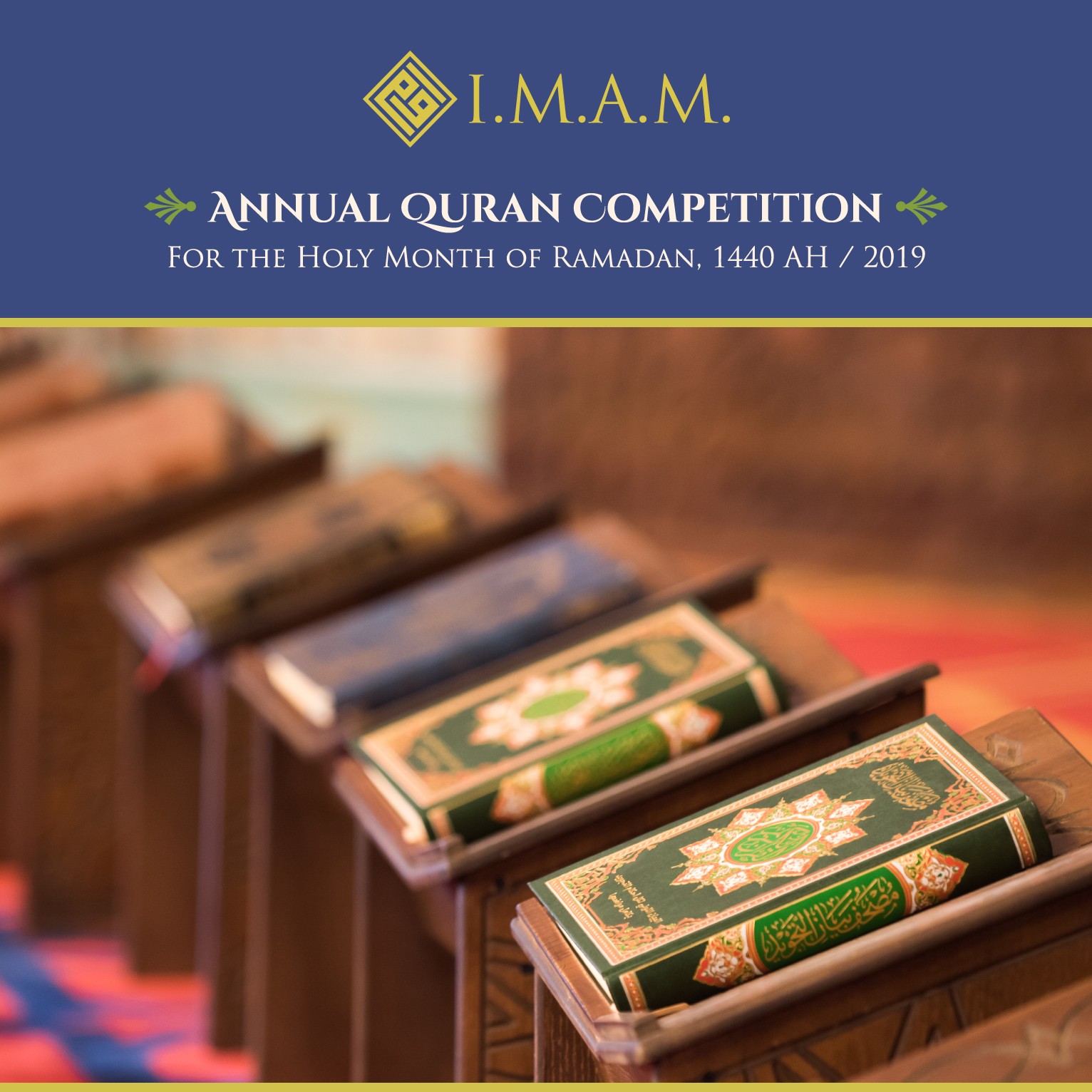 Announcing the Annual Quran Competition - 2019 - IMAM-US.org