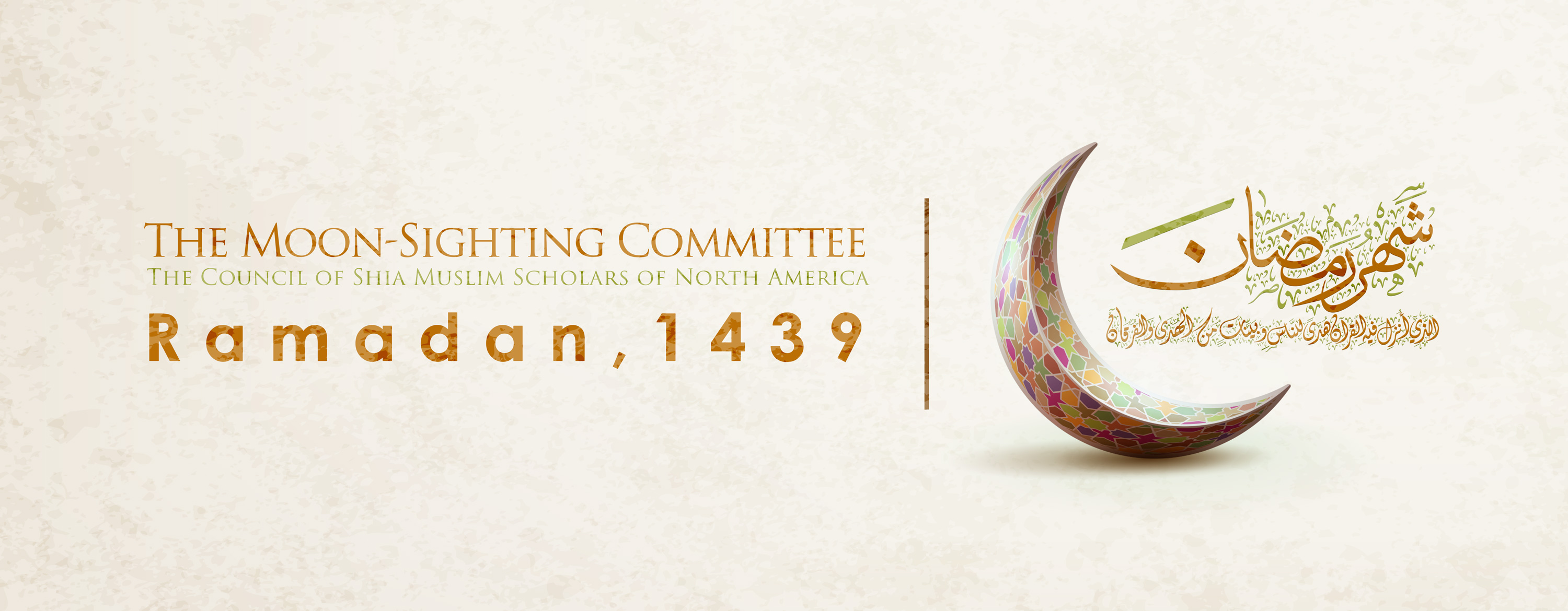 The Crescent Moon of the Month of Ramadan, 1439 A.H. - IMAM-US.org
