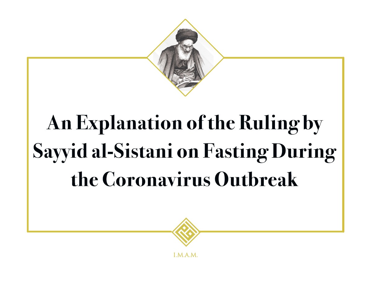 An Explanation of the Ruling by Sayyid al-Sistani on Fasting During the ...