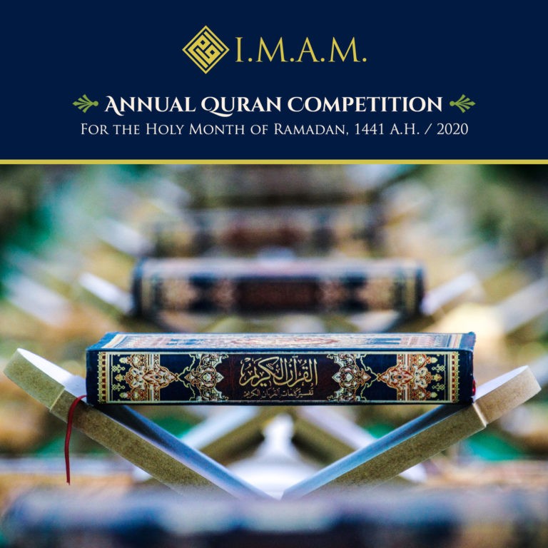 Announcing the Annual Quran Competition - 2020 - IMAM-US.org