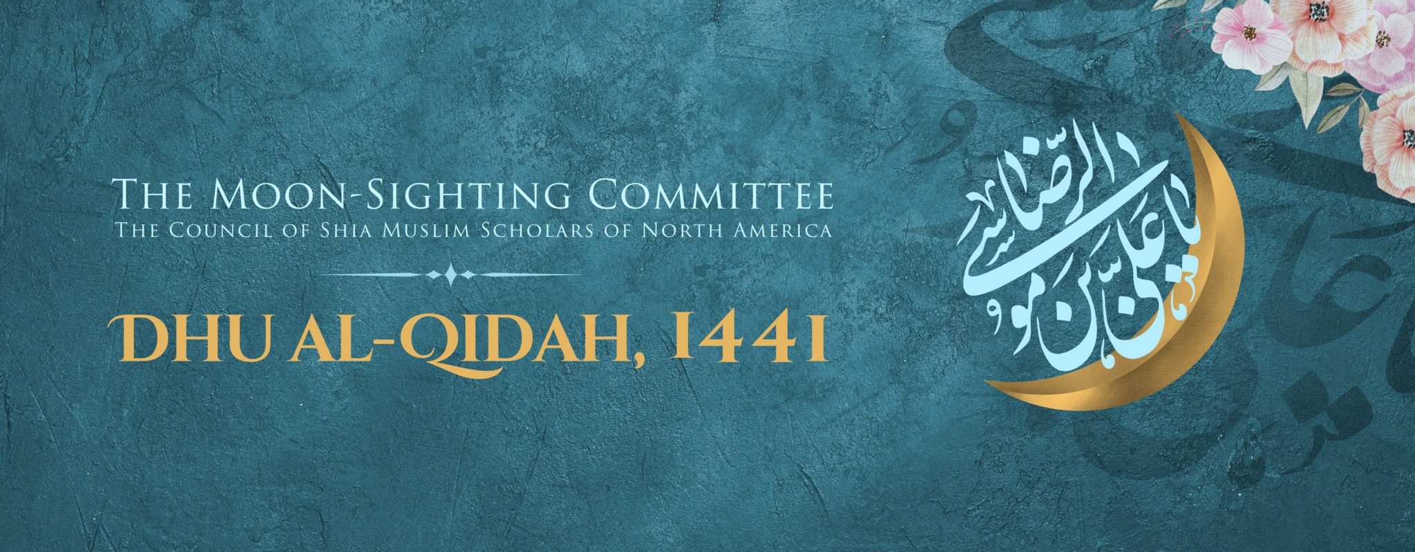 The Crescent Moon of the Month of Dhu al-Qidah, 1441 A.H. - IMAM-US.org