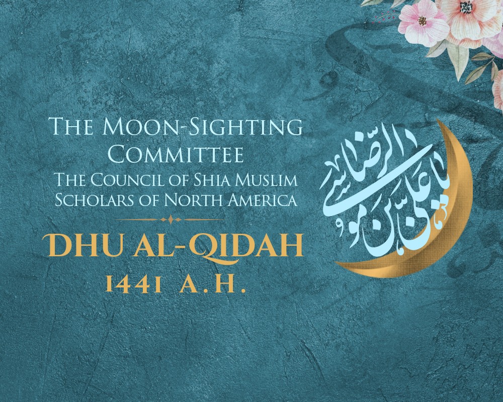 The Crescent Moon of the Month of Dhu al-Qidah, 1441 A.H. - IMAM-US.org