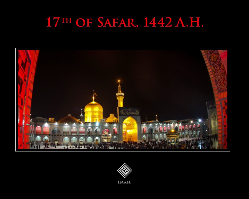 Martyrdom Anniversary of Imam Ali ibn Musa al-Rida (p), 1442 A.H ...
