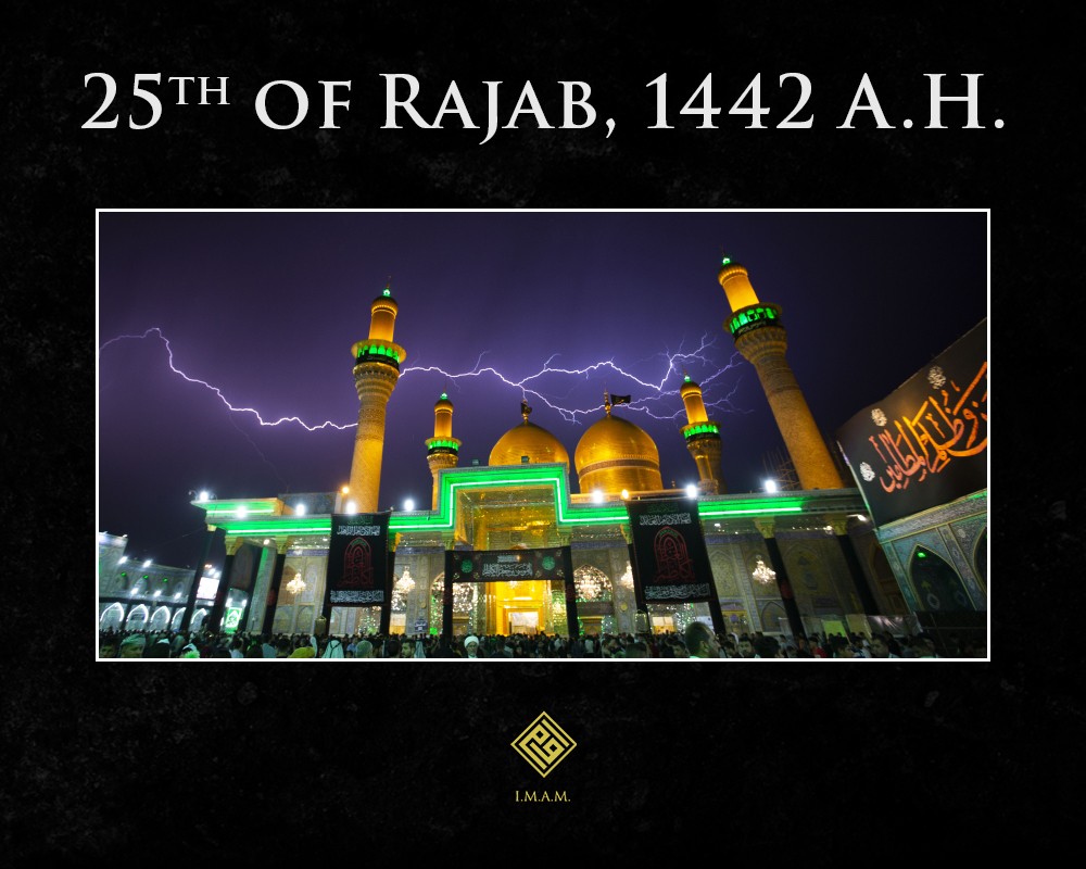 Martyrdom Anniversary of Imam Musa al-Kadhim (p) 1442 A.H. - IMAM-US.org