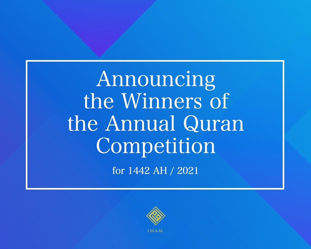 Announcing the Winners of the Annual Quran Competition - 2021 - IMAM-US.org