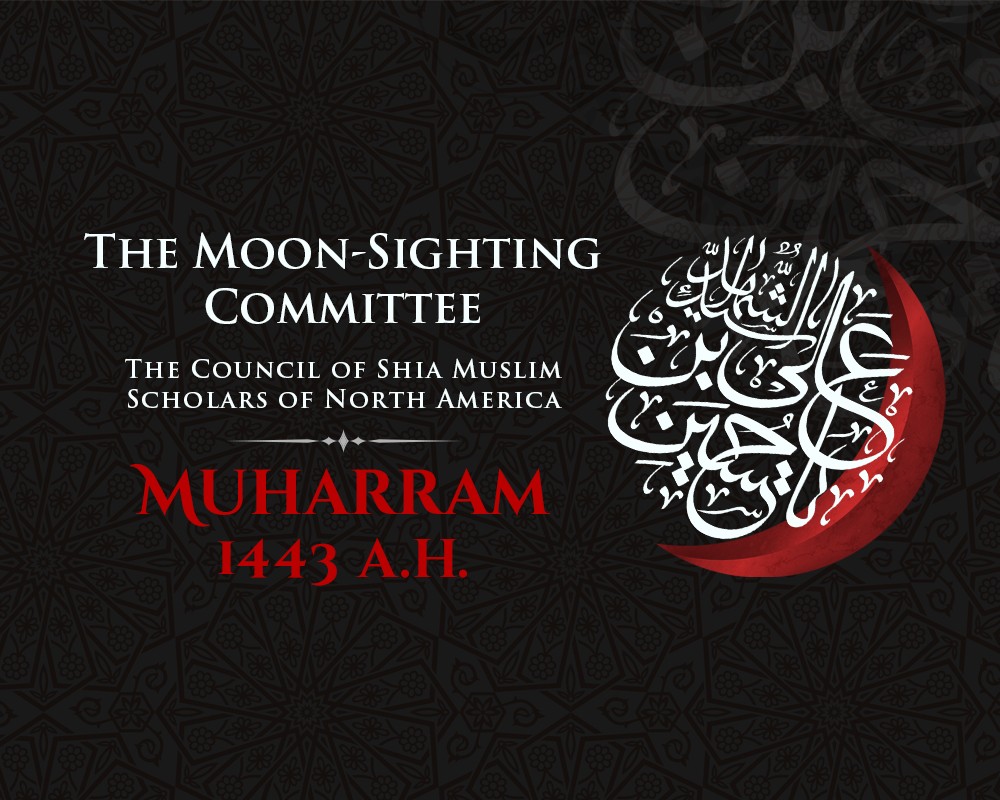 The Crescent Moon of the Month of Muharram, 1443 A.H. - IMAM-US.org