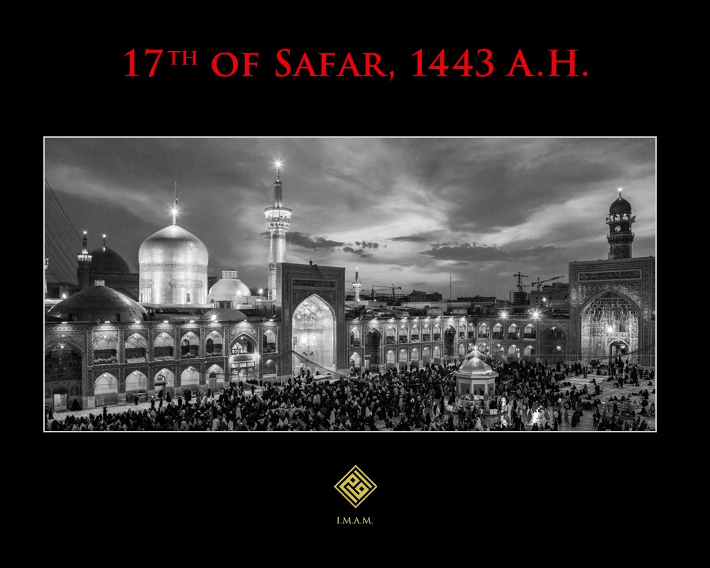 Martyrdom Anniversary of Imam Ali ibn Musa al-Rida (p), 1443 A.H ...