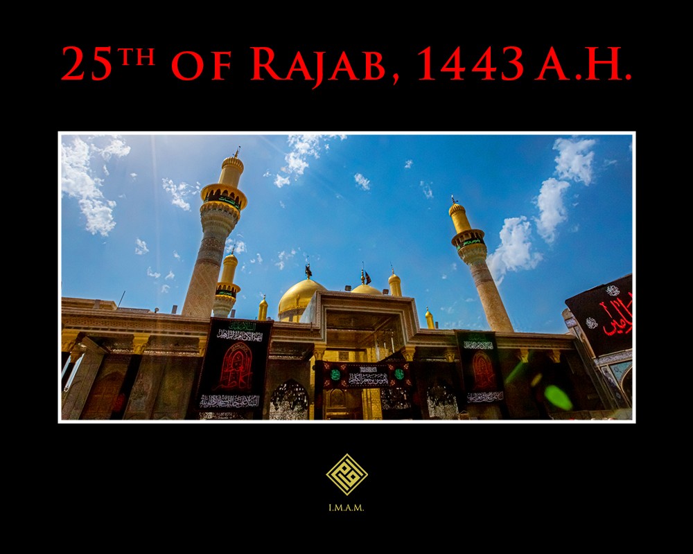 Martyrdom Anniversary of Imam Musa al-Kadhim (p) 1443 A.H. - IMAM-US.org