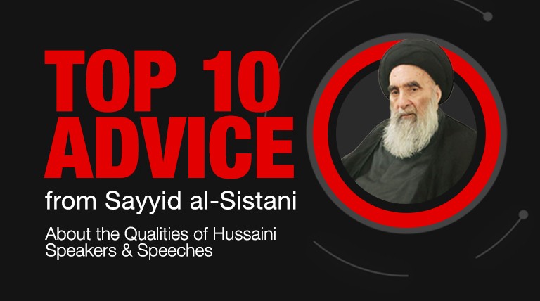 Top 10 Advice From Sayyid al-Sistani About the Qualities of Hussaini ...