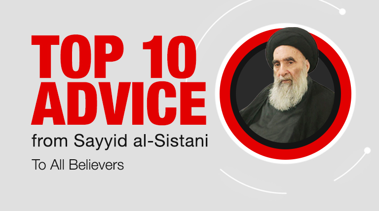 Top 10 Advice from Sayyid al-Sistani to All Believers - IMAM-US.org