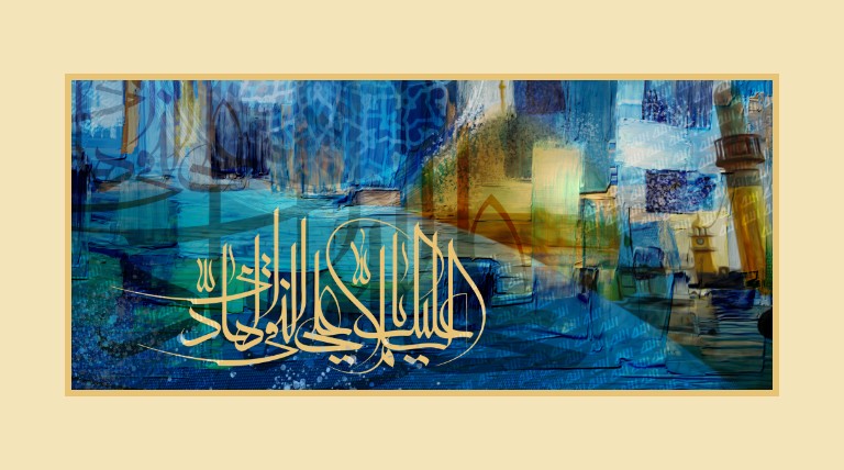 Birth Anniversary of Imam Ali al-Hadi (p), 1444 A.H. - IMAM-US.org