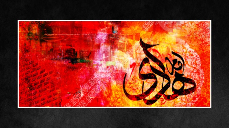 Martyrdom Anniversary of Imam Ali al-Hadi (p), 1444 A.H. - IMAM-US.org