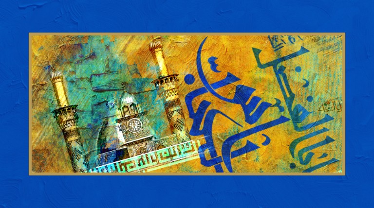 Birth Anniversary of Al-Abbas ibn Ali (p) 1444 A.H. - IMAM-US.org