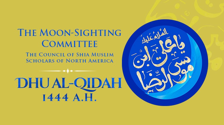 The Crescent Moon of the Month of Dhu al-Qidah, 1444 A.H. - IMAM-US.org