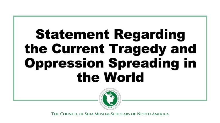 Statement Regarding the Current Tragedy and Oppression Spreading in the ...