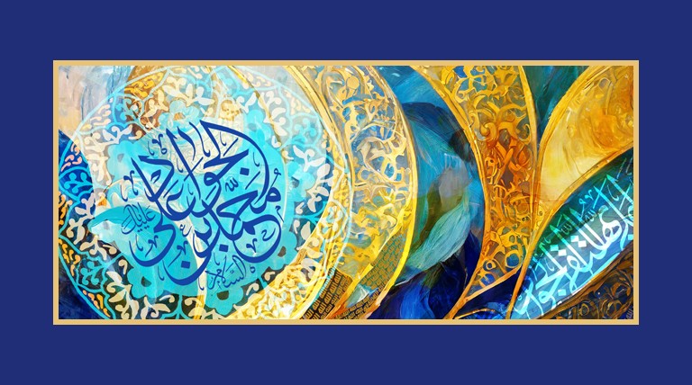 Birth Anniversary of Imam Muhammad al-Jawad (p), 1445 A.H. - IMAM-US.org