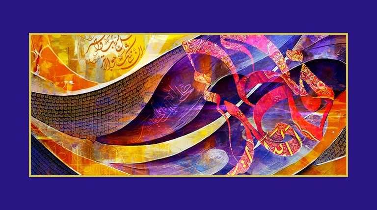 Birth Anniversary of Sayyida Fatimah al-Zahra (p), 1445 A.H. - IMAM-US.org