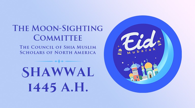 The Crescent Moon of the Month of Shawwal, 1445 A.H. - IMAM-US.org