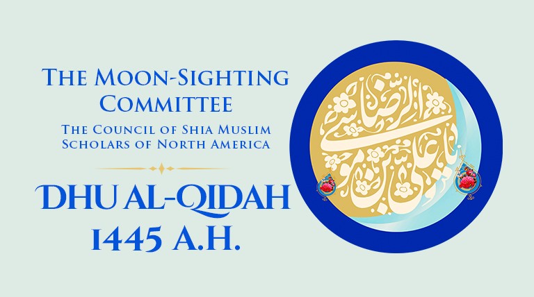 The Crescent Moon of the Month of Dhu al-Qidah, 1445 A.H. - IMAM-US.org