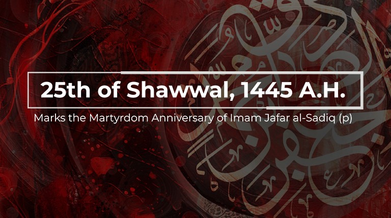 Martyrdom Anniversary of Imam Jafar al-Sadiq, 1445 A.H. - IMAM-US.org
