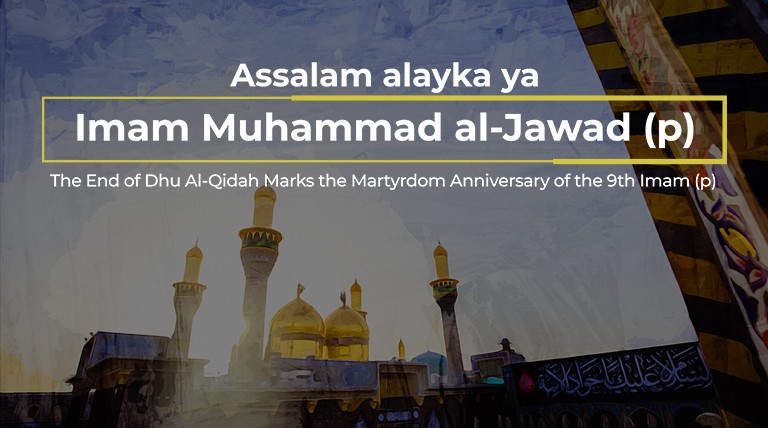 Martyrdom Anniversary of Imam Muhammad al-Jawad, 1445 A.H. - IMAM-US.org