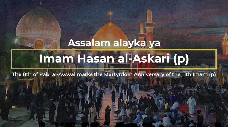 Martyrdom Anniversary of Imam Hasan al-Askari (p), 1446 A.H. - IMAM-US.org