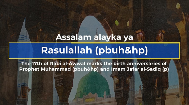 Birth Anniversary of Prophet Muhammad (pbuh&hp) & Imam Jafar al-Sadiq (p), 1446 A.H. - IMAM-US.org