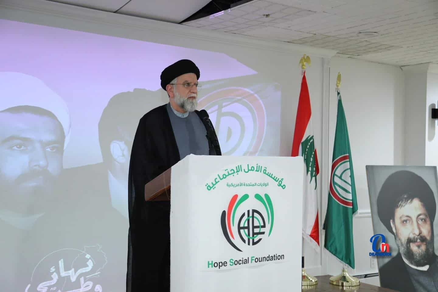 Annual Commemoration of Sayyid Musa al-Sadr Held in Dearborn, MI - IMAM ...