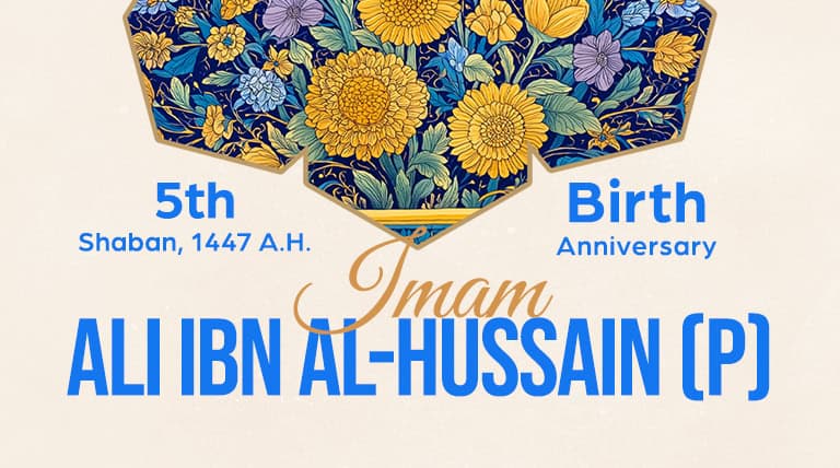 Birth Anniversary of Imam Ali ibn al-Hussain (p) 1447 A.H. - IMAM-US.org