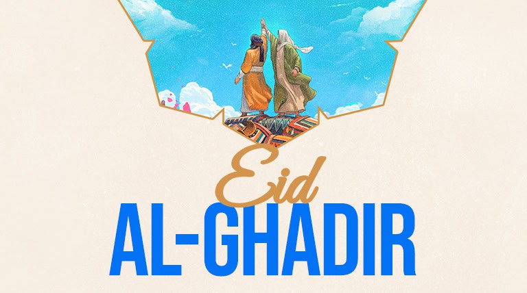 Congratulations on the Joyous Event of Eid al-Ghadir! - IMAM-US.org